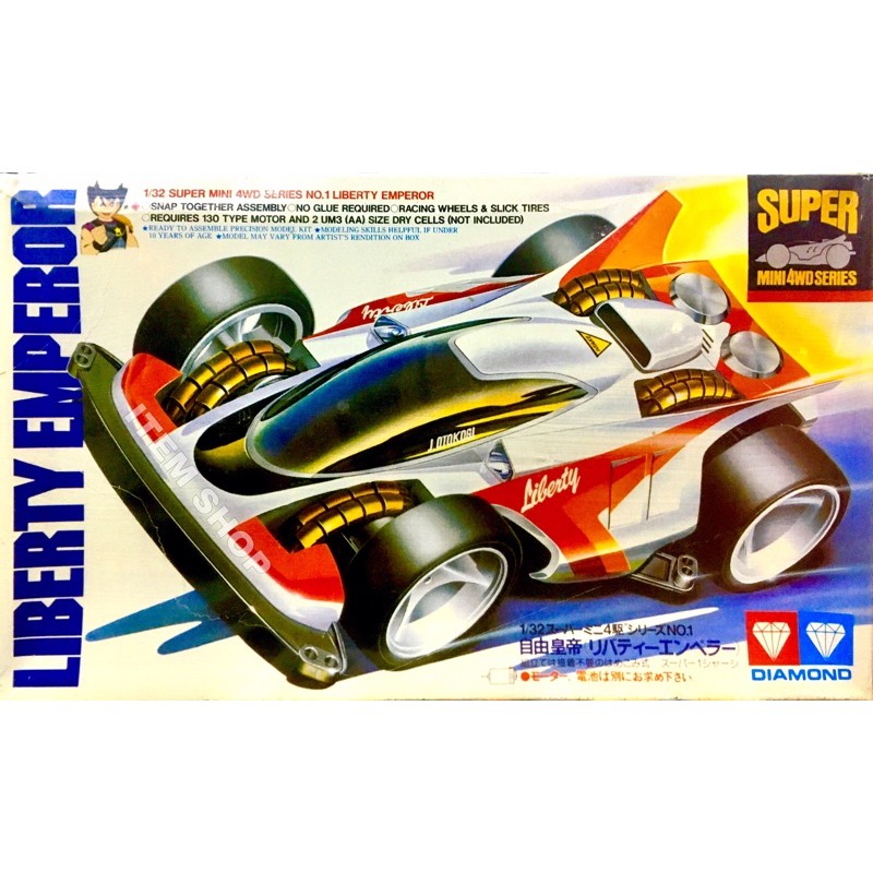 AULDEY MINI 4WD LIBERTY EMPEROR @1994 | Shopee Thailand