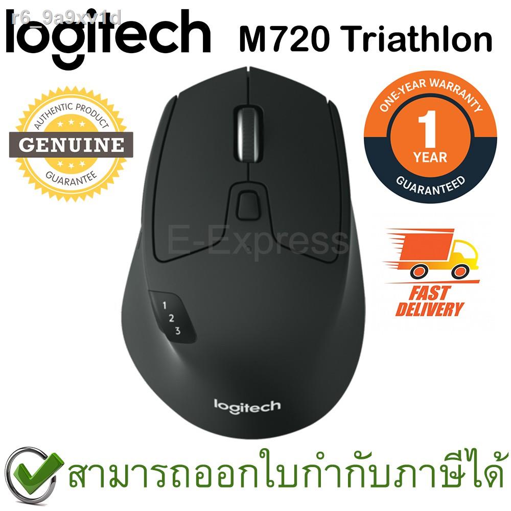 Logitech M720 TRIATHLON Multi-device Wireless / Bluetooth Mouse สีดำ ประกันศูนย์ 1ปี ของแท้000 ...
