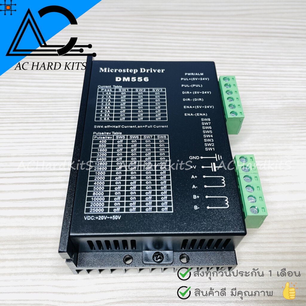 DM556 Microstep Driver Peak 5.6A, 20-50 VDC 2-Phase ฝาครอบพลาสติก | Shopee Thailand