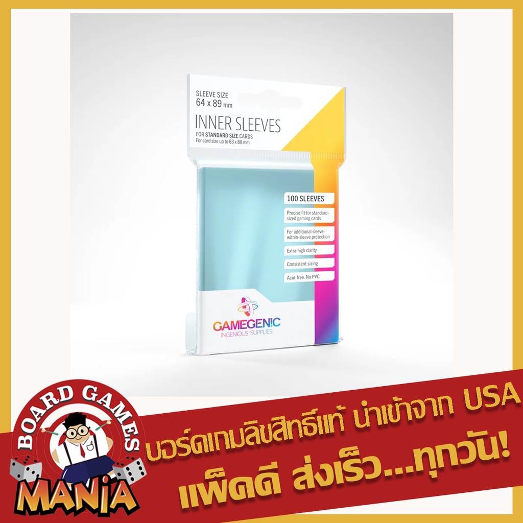 Gamegenic INNER SLEEVES 64X89MM จำนวน 100 ซอง Perfect Sleeve (สำหรับ ...