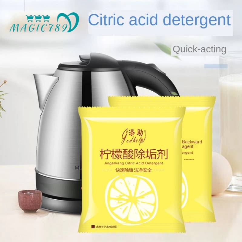 อุปกรณ์ทําความสะอาดกาน้ําชาไฟฟ้า Magic789 10 กรัม | Shopee Thailand