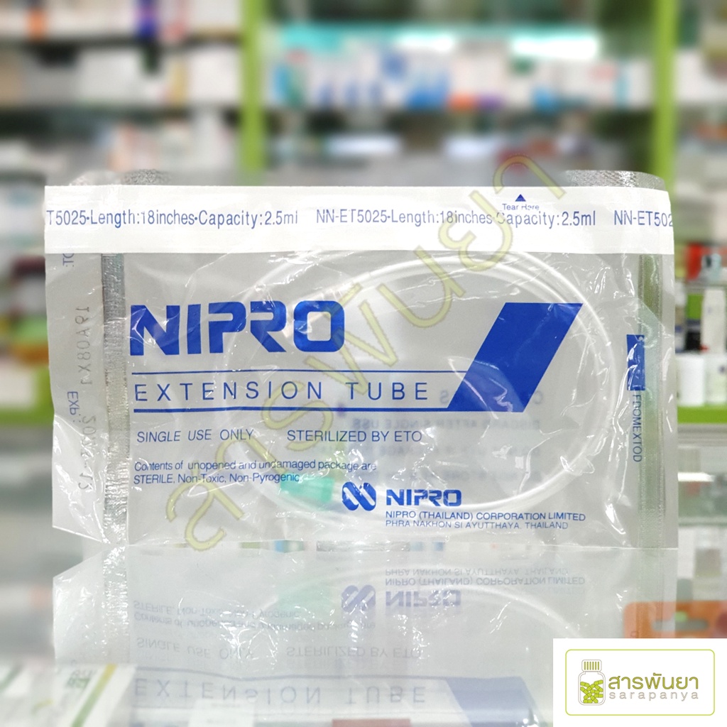 Nipro สายให้น้ำเกลือ Extension Tube 12, 18 นิ้ว | Shopee Thailand