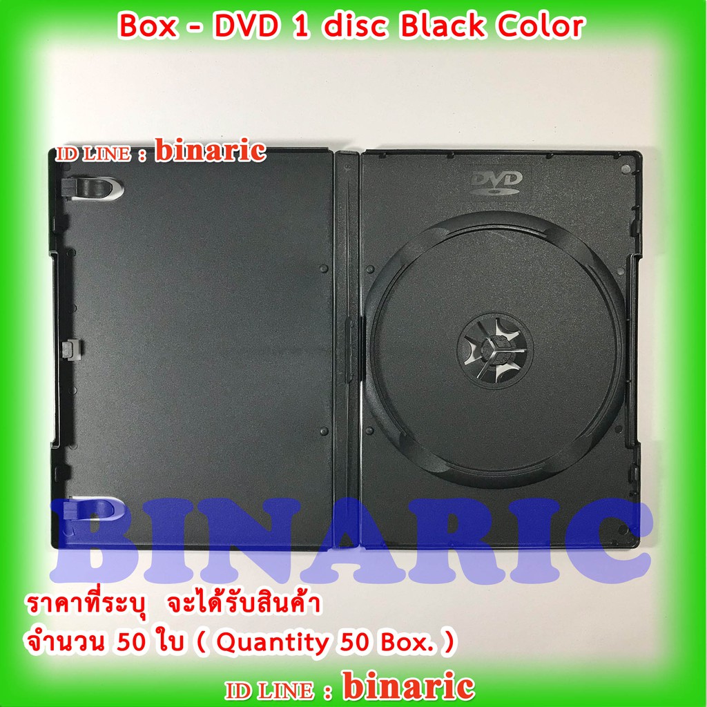Box DVD 1 disc Black Color ( Qty. 50 box. ) / กล่องดีวีดี1หน้าดำ ...