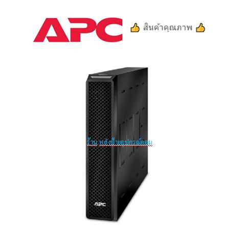 APC External Battary for UPS 3K Model : SRT96BP | Shopee Thailand