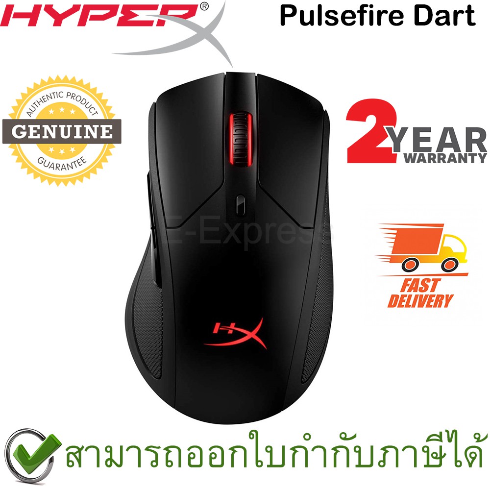 HyperX Pulsefire Dart Wireless Gaming Mouse ประกันศูนย์ 2ปี ของแท้ เมาส์เล่นเกม | Shopee Thailand