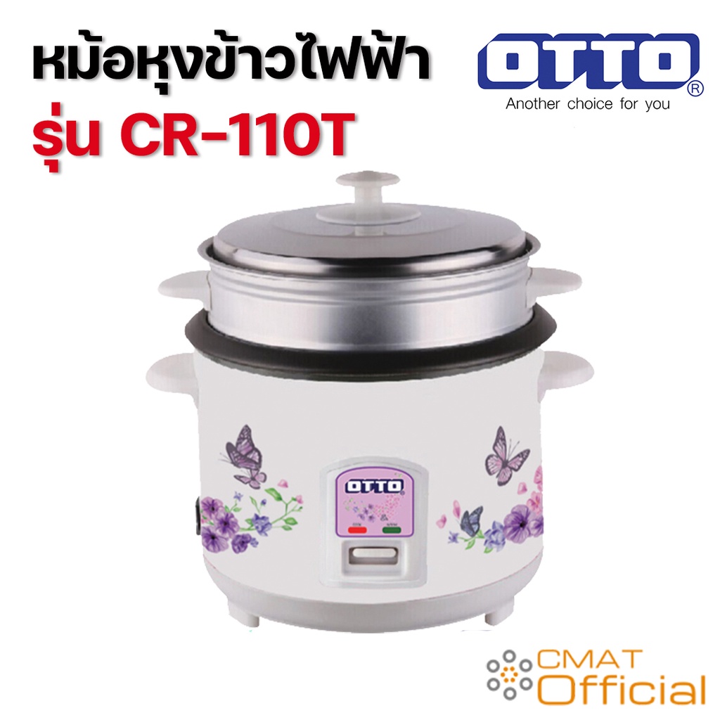 OTTO หม้อหุงข้าวไฟฟ้า รุ่น CR-110T ความจุ 1.0 ลิตร | Shopee Thailand