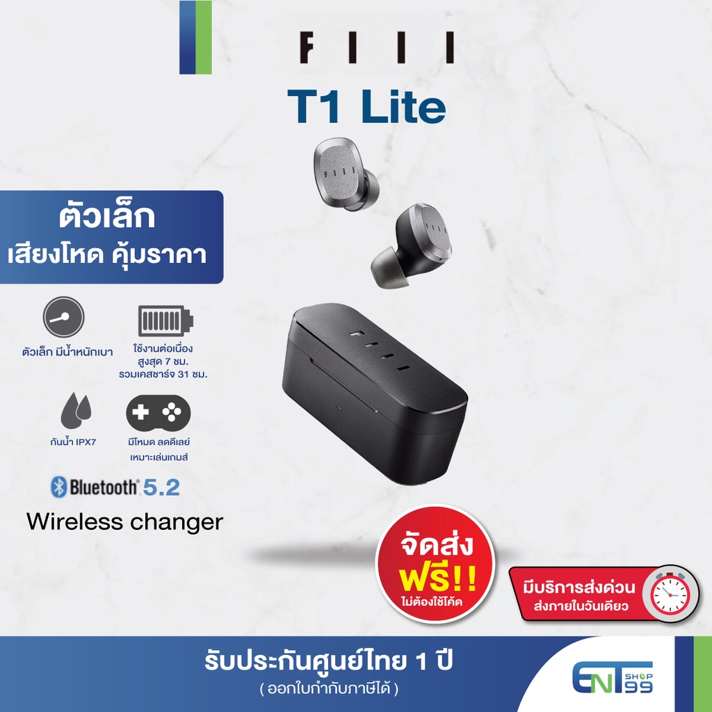 (ประกันศูนย์ไทย1ปี) FIIL T1 Lite (V.ภาษาอังกฤษ) หูฟังบลูทูธ BT5.2 หูฟัง หูฟังไร้สาย True ...