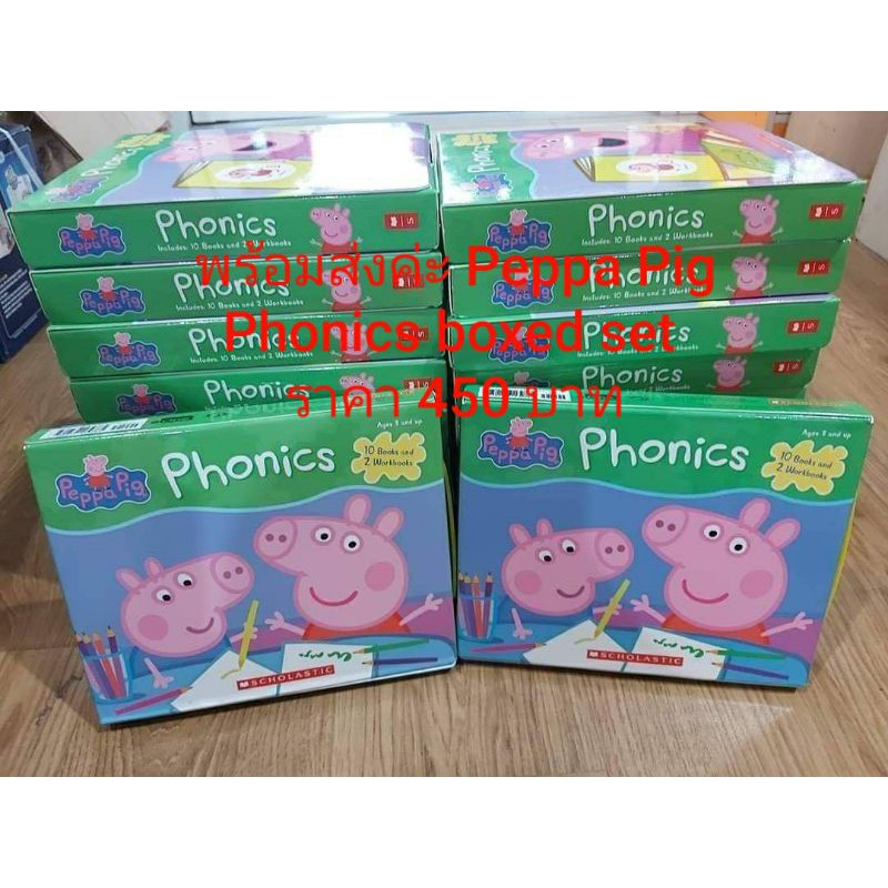 Peppa Pig Phonics Boxed set (10 books and 2 workbook) | Shopee Thailand