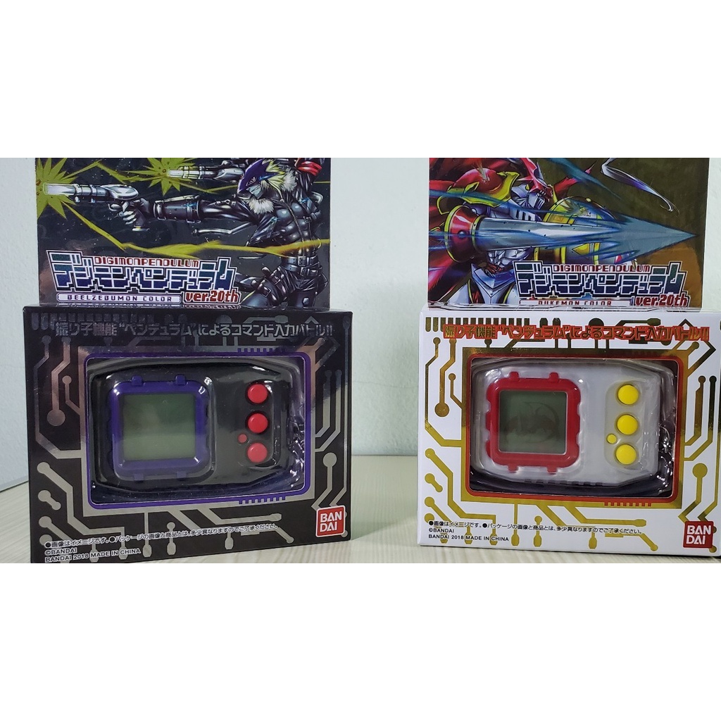 Digimon Pendulum ver.20th Limited [NEW] มือ 1 ยกเซ็ต 2 เครื่อง DUKEMON ...