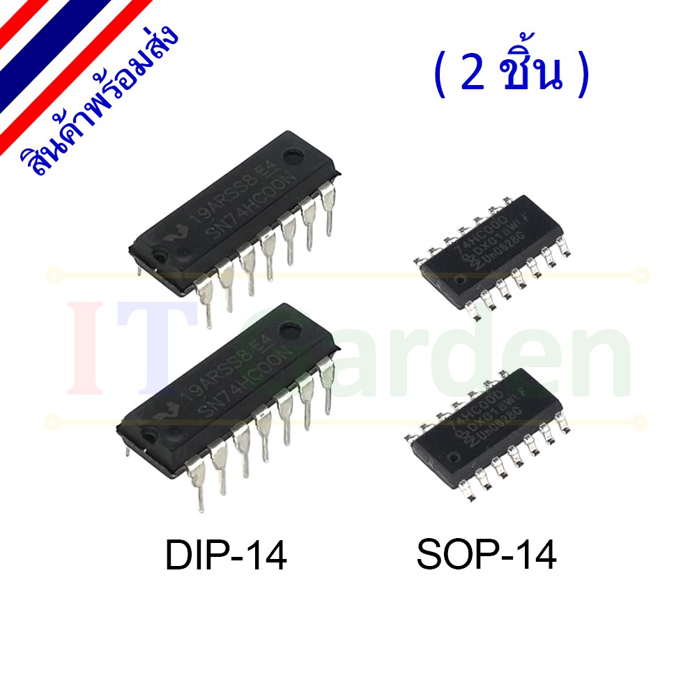 74HC00 74HC00N 74HC00D Quad 2-input NAND gate (2 ชิ้น) | Shopee Thailand
