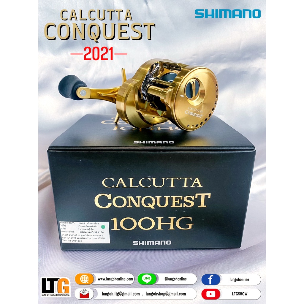 [[ 📍 ผ่อน 0% สูงสุด 10 เดือน ]] ️ รอกตกปลา รอก Shimano Calcutta Conquest 100HG ปี2021 | Shopee ...