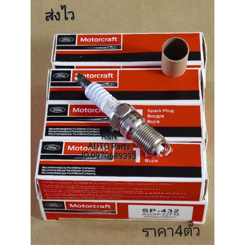 หัวเทียน SP-432 AGSF32FM (ราคา4ตัว) | Shopee Thailand