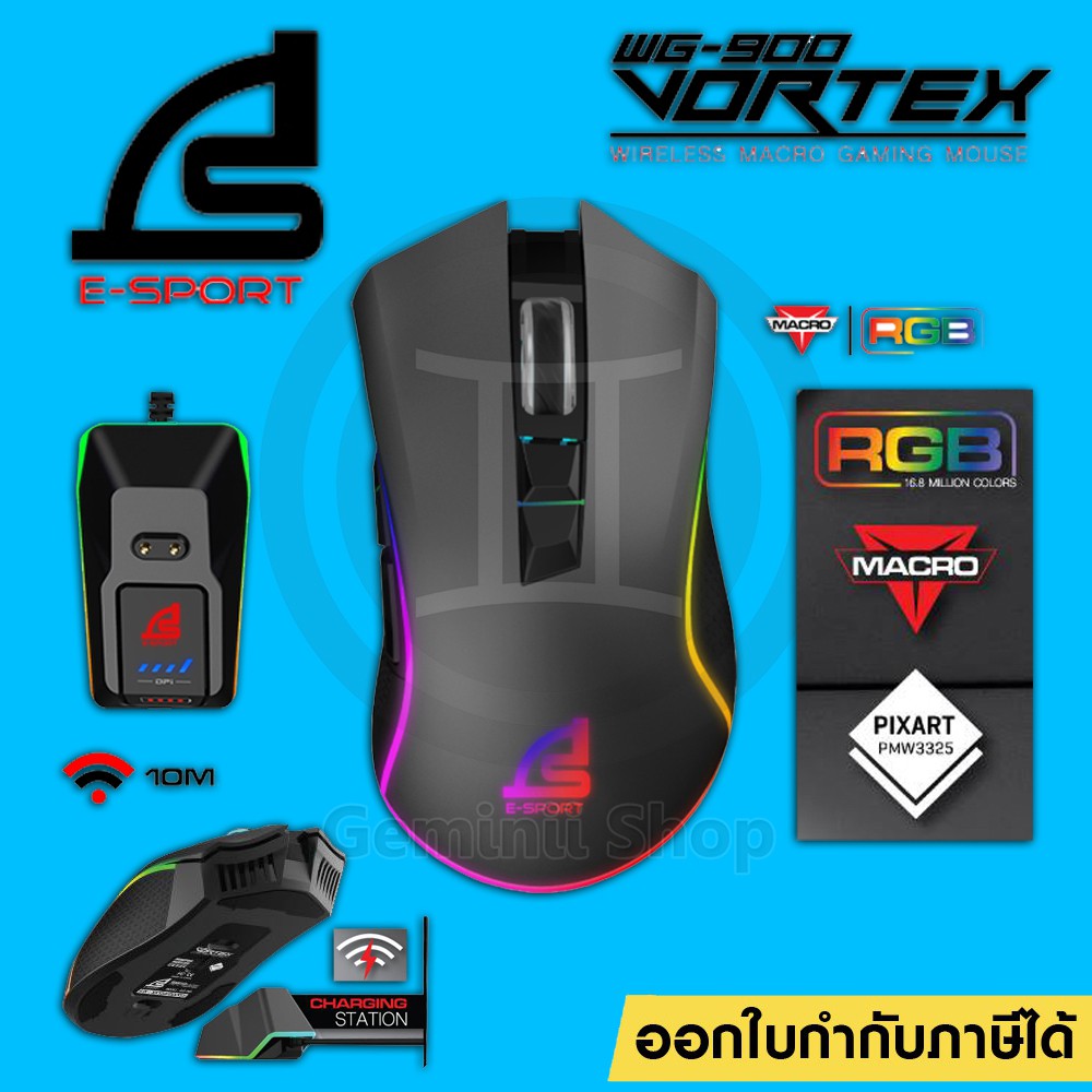 แท้!! เมาส์เกมมิ่งไร้สาย SIGNO E-Sport VORTEX Wireless Macro Gaming ...