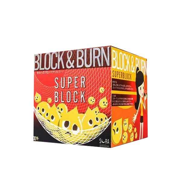 Block and Burn SUPER BLOCKสูตรใหม่ 1 กล่อง | Shopee Thailand