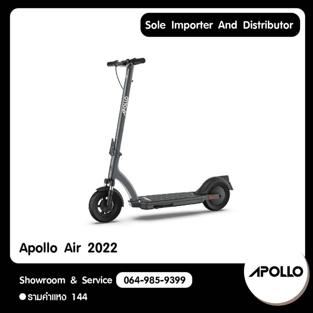 E-Scooter Apollo Air | Shopee Thailand