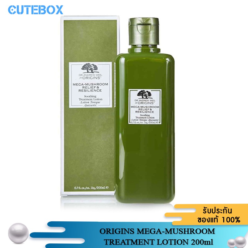 ORIGINS MEGA-MUSHROOM RELIEF & RESILIENCE TREATMENT LOTION 200ml | Shopee Thailand