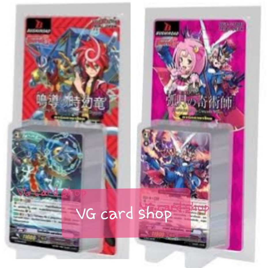 นอกแพค G-td06 เกียร์ / G-td07 เพลมูน เล่นได้เคลย แวนการ์ด vanguard VG card shop | Shopee Thailand