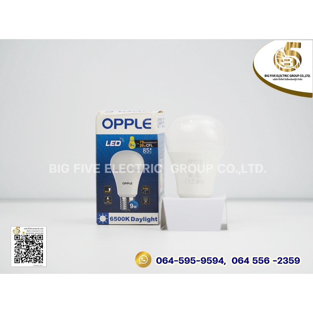 หลอด LED OPPLE BULB A60 | Shopee Thailand