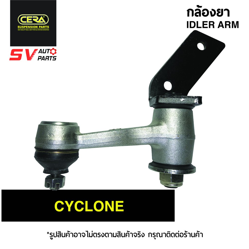 CERA กล้องยา MITSUBISHI L200 CYCLONE | IDLER ARM for MITSUBISHI L200 ...