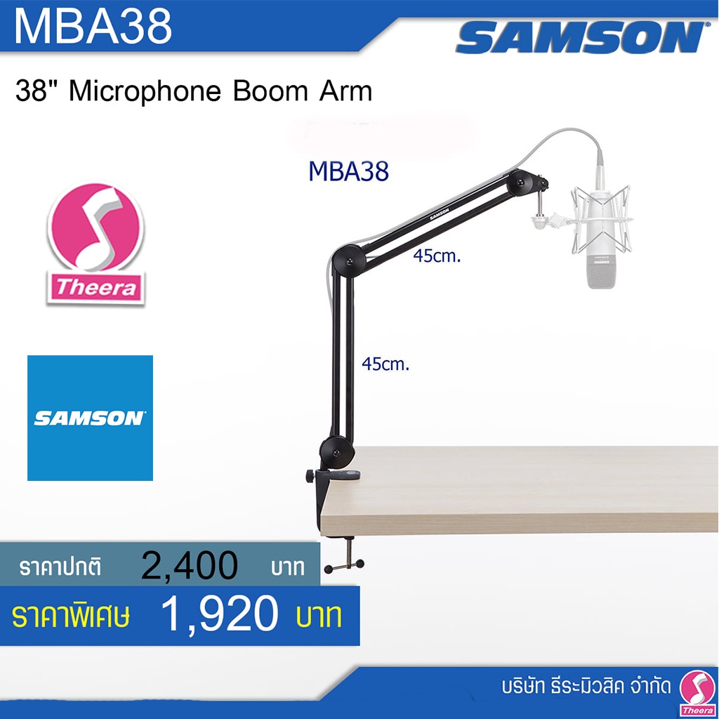 แขนจับไมค์โครโฟนกับโต๊ะ SAMSON MBA38 - 38" Microphone Boom Arm เพื่อการ ...