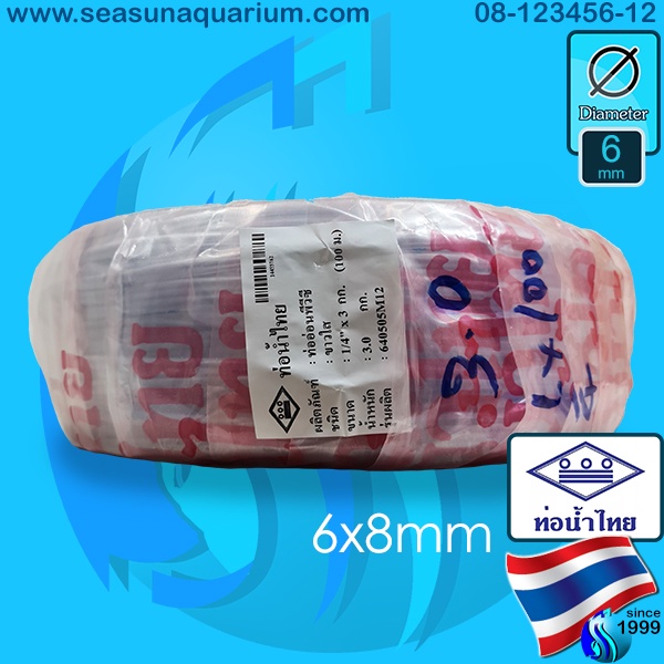 (ราคาต่อ100เมตร) Thaipipe PVC Hose ท่อน้ำไทย สายยางน้ำพีวีซี 4x6มม / 8x10มม สายอ๊อกซิเจน ยางลม ...