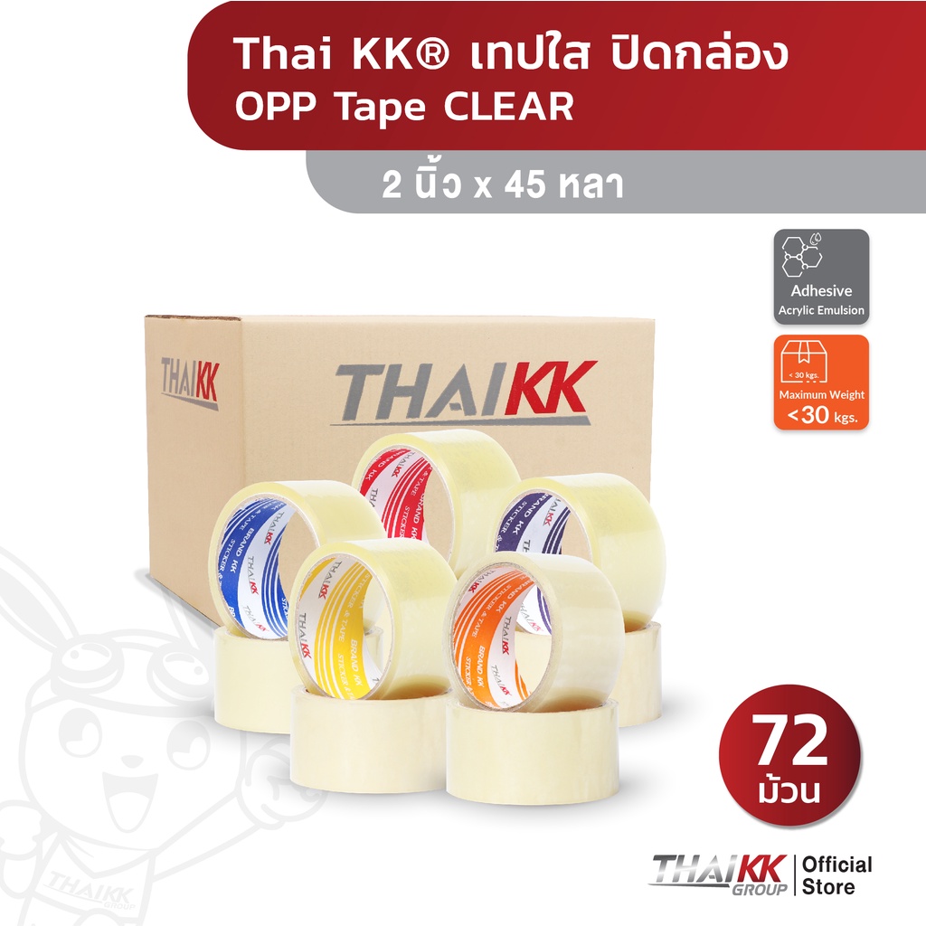 [ยกลังใหญ่ 72 ม้วน] Thai KK® เทปใส 2 นิ้ว x 100 หรือ 45 หลา OPP Tape ...