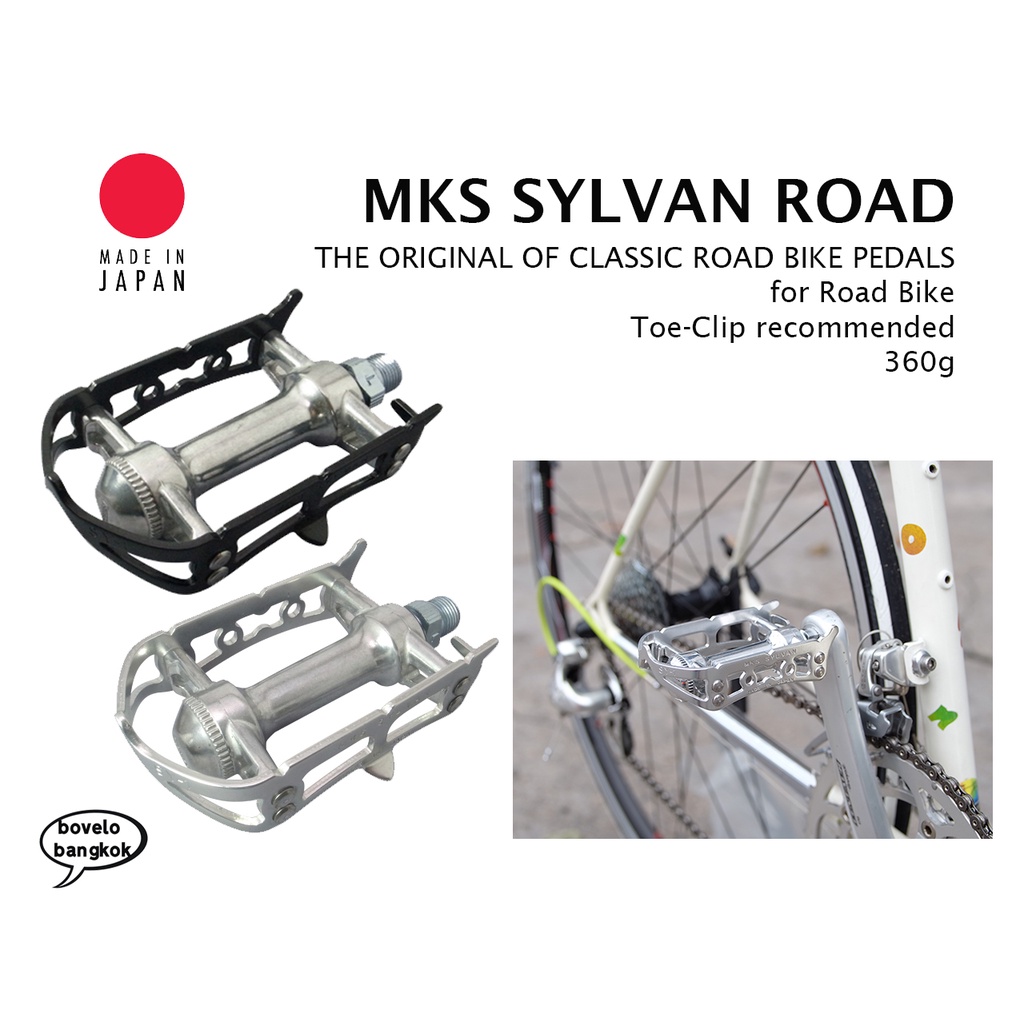 MKS SYLVAN ROAD/ บันไดเสือหมอบสไตล์วินเทจ MADE IN JAPAN | Shopee Thailand