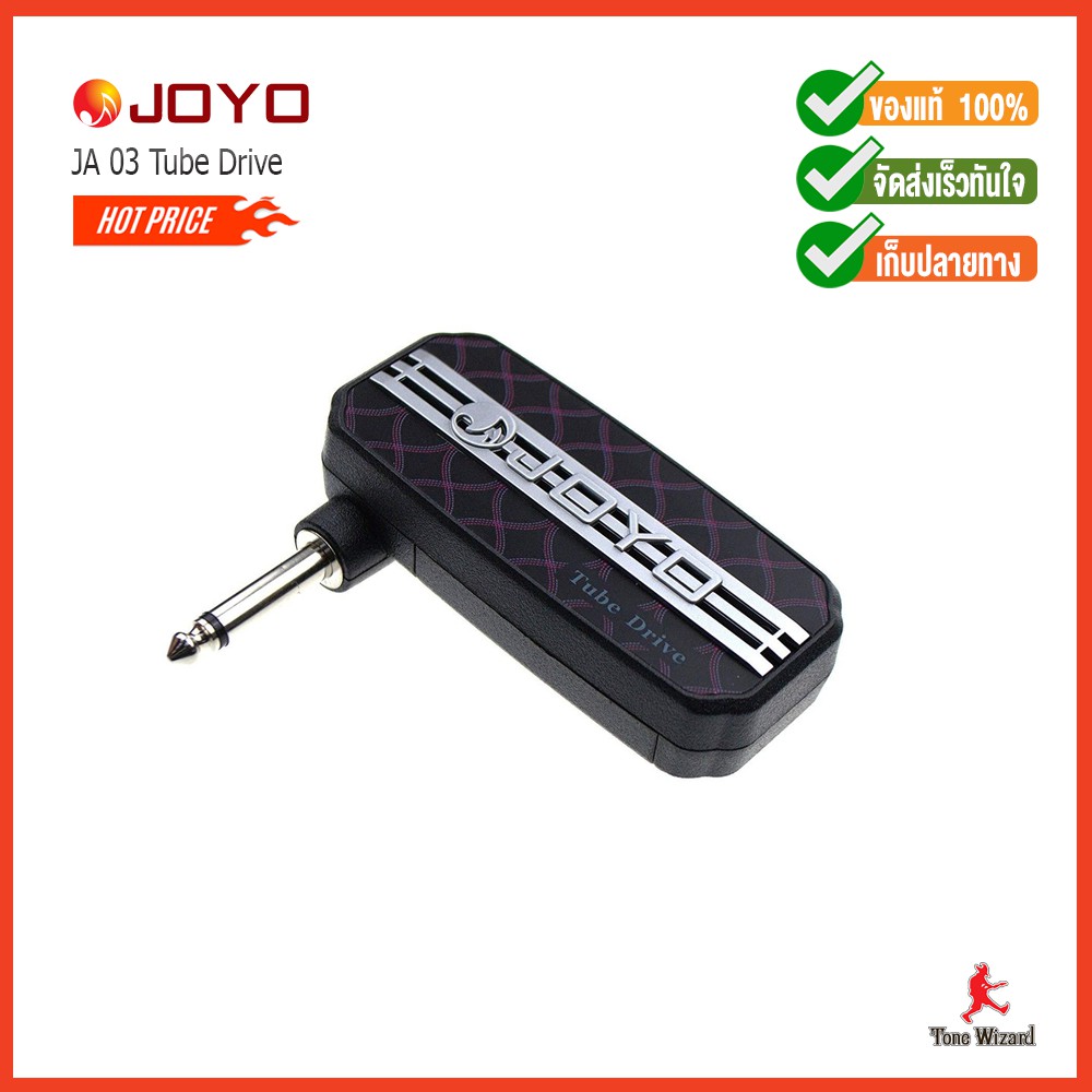 JOYO มินิแอมป์ปลั๊ก แอมป์กีต้าร์ Mini Guitar Amplifier Plug JA-03 Tube ...