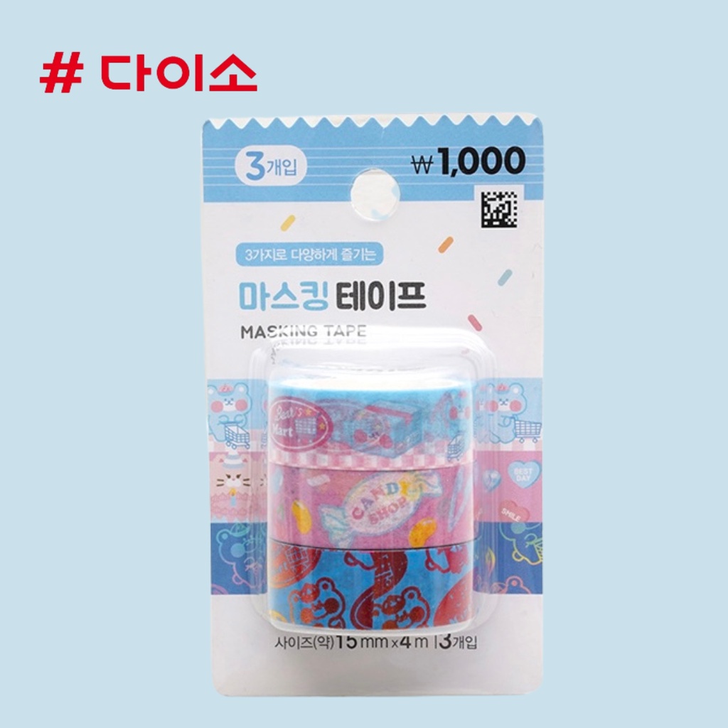 Daiso korea Masking Tape เกาหลี ไดโซะ ตกแต่ง ไดอารี่ เฟรมการ์ด (1Set/3 ...