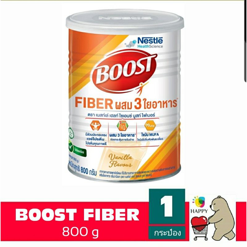 Boost Fiber บูสท์ ไฟเบอร์ อาหารเสริมทางการแพทย์ สำหรับผู้สูงอายุ กลิ่น ...