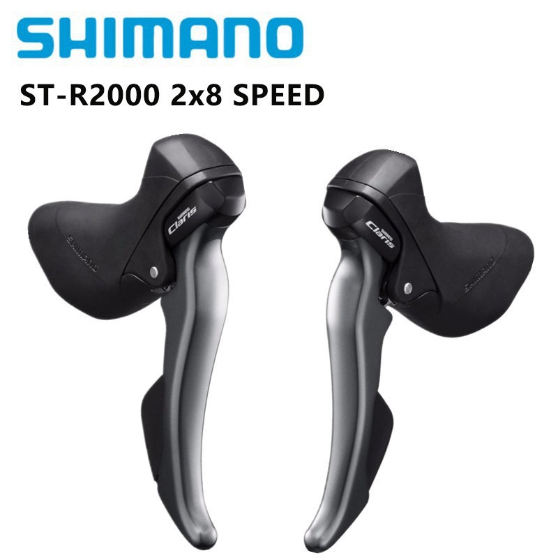 มือเกียร์ จักรยาน เสือหมอบ Shimano Claris ST-R2000 รุ่นซ่อนสาย | Shopee ...