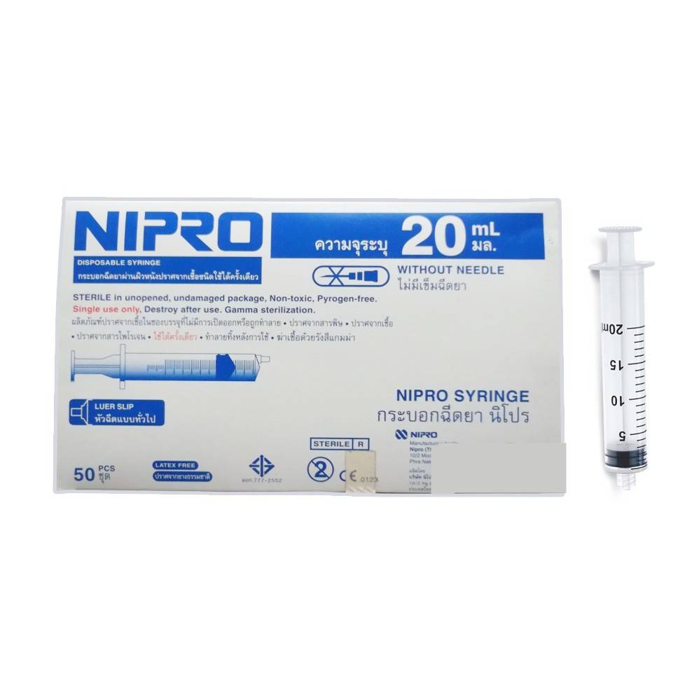1 อัน กระบอกฉีดยา Nipro Syringe ขนาด 20 ml. ไซริ้งค์ พลาสติก แบบหัวล็อค ไม่มีเข็ม | Shopee Thailand