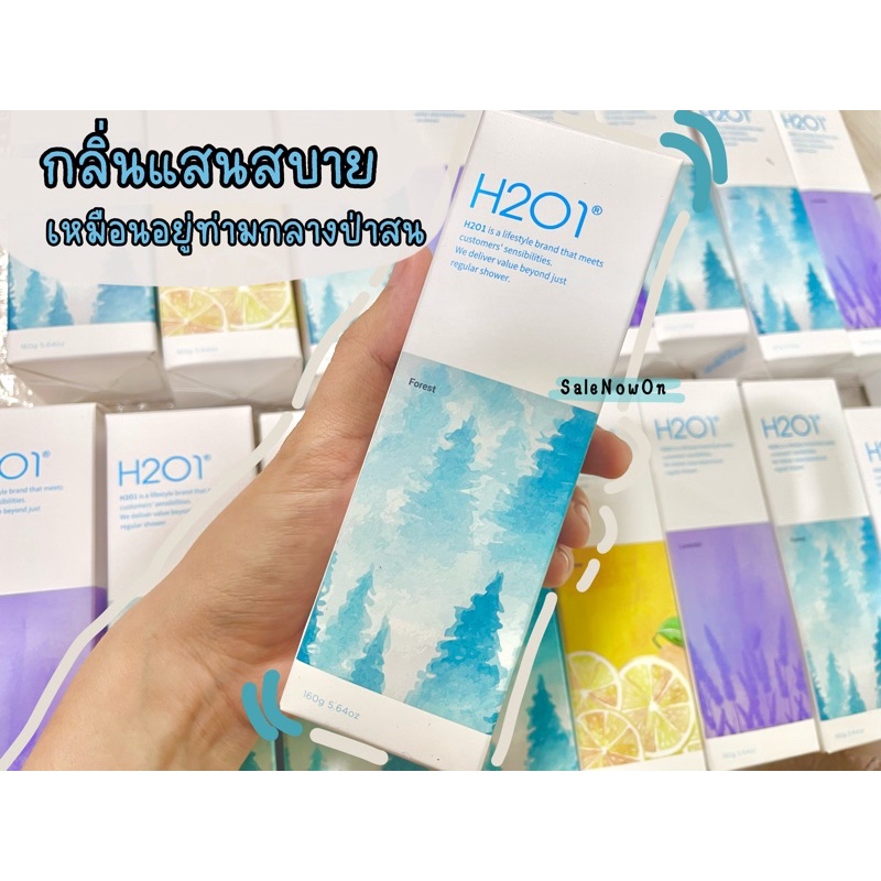 H2O1 Vitamin Shower Filter กรองคลอรีน กรองน้ำปะปา นำเข้าจากเกาหลี ...