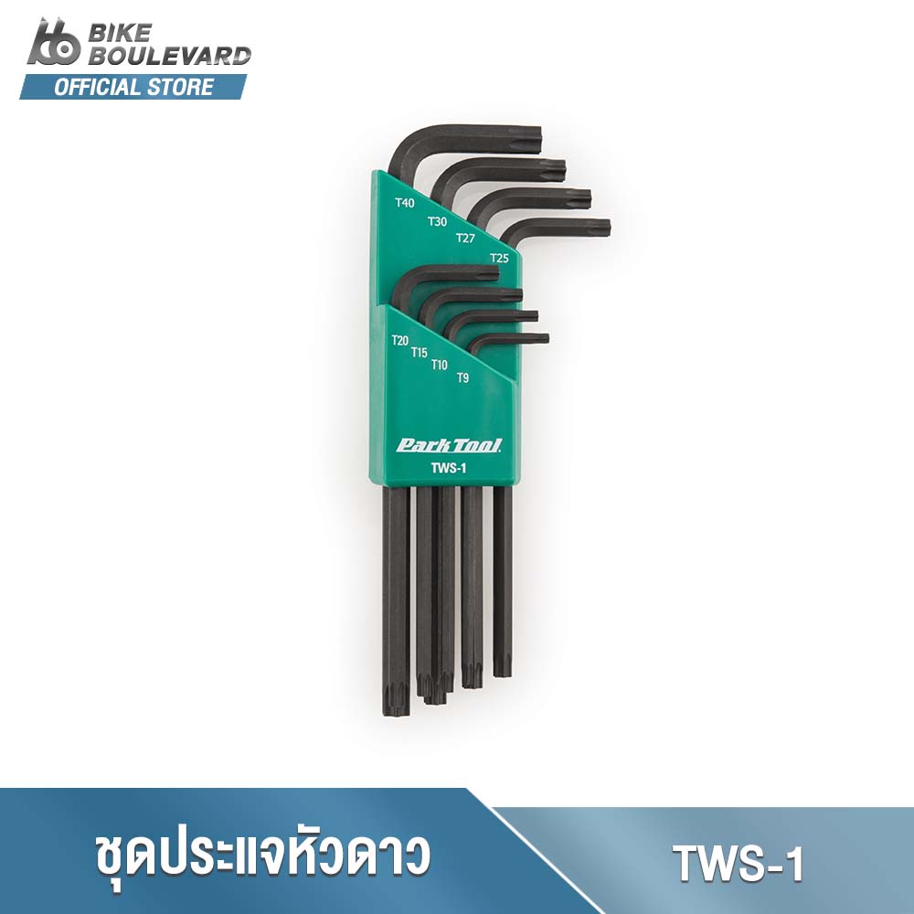 PARK TOOL TWS-1 ชุดประแจดาว จำนวน 1 เซ็ต (T9, T10, T15, T20, T25, T27 ...