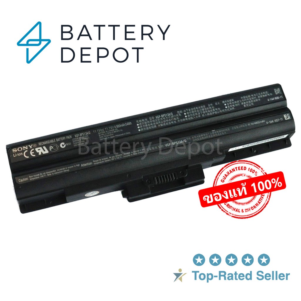 Sony แบตเตอรี่ ของแท้ VGP-BPS13 (Sony VAIO VGN-AW VGN-CS16S/P VGN-FW VGN-NW VPCCW25FH vpccw26fh ...