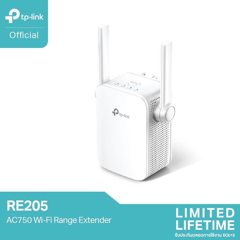 TP-Link RE205 AC750 Repeater ตัวขยายสัญญาณ WiFi (Wi-Fi Range Extender ...