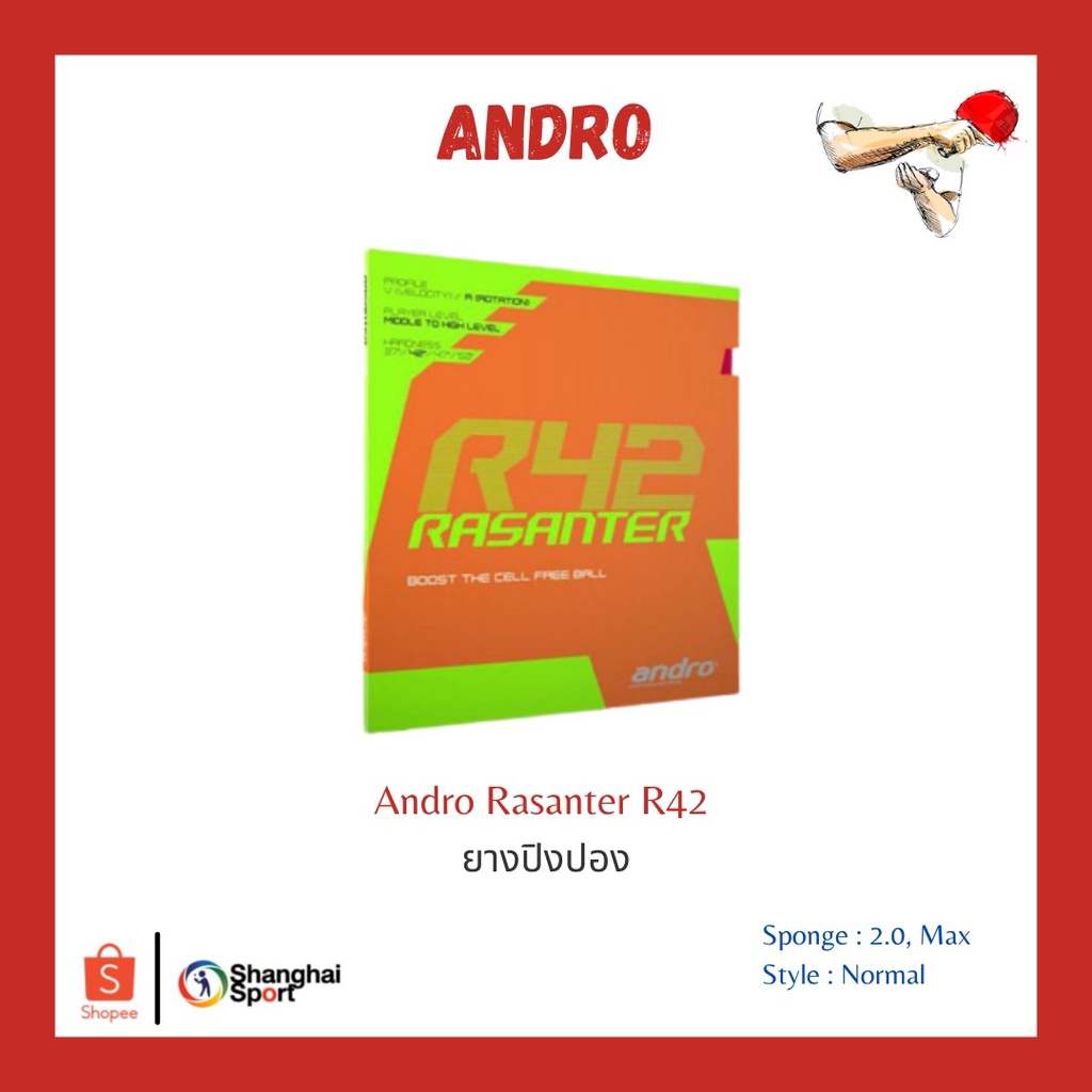 ยางปิงปอง Andro Rasanter R42 | Shopee Thailand