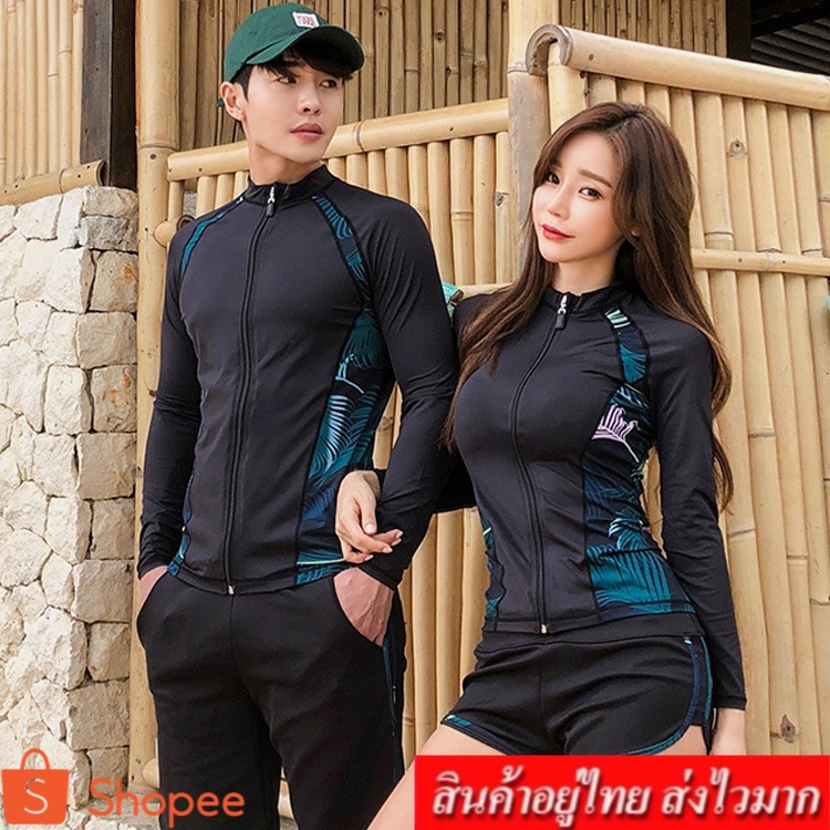 Leoman เซตชุดว่ายน้ำผู้ชาย + เซตชุดว่ายน้ำผู้หญิง รุ่น 1716 | Shopee ...