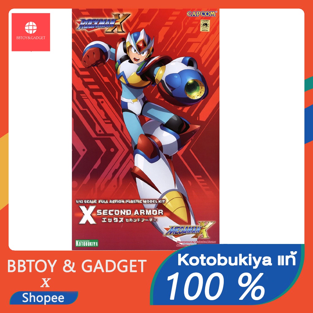 1/12 Mega Man X Second Armor Kotobukiya | Shopee Thailand