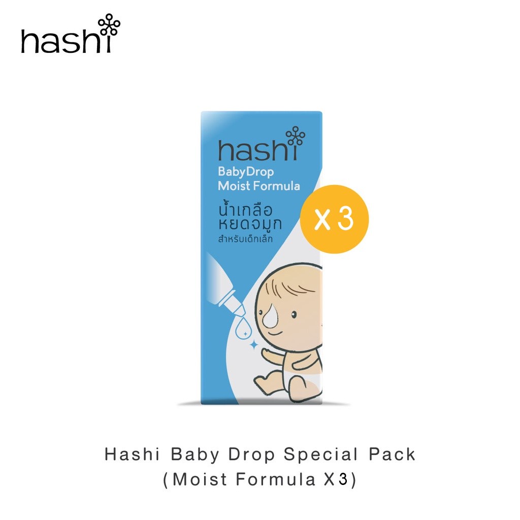 น้ำเกลือหยดจมูก สูตรชุ่มชื้นของฮาชชิ Hashi Baby Drop Moist formula 4 ml ...