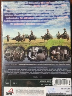 แผลเก่า (ดีวีดี)/ The Scar (2014, DVD) | Shopee Thailand