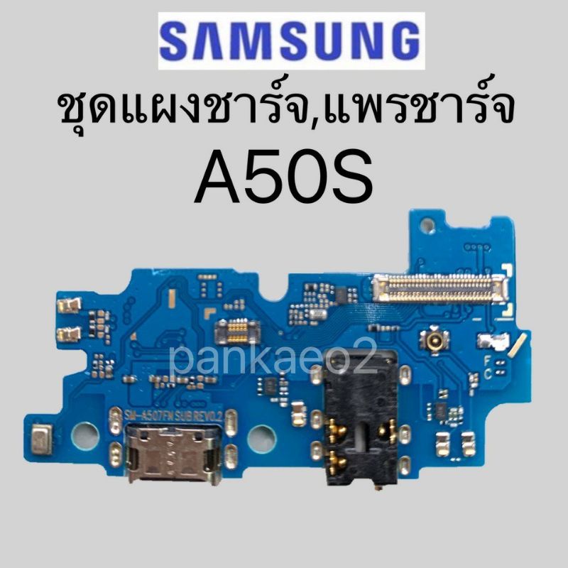 USB แพรตูดชาร์จ Samsung A50S อะไหล่สายแพรตูดชาร์จ แพรก้นชาร์จ | Shopee ...