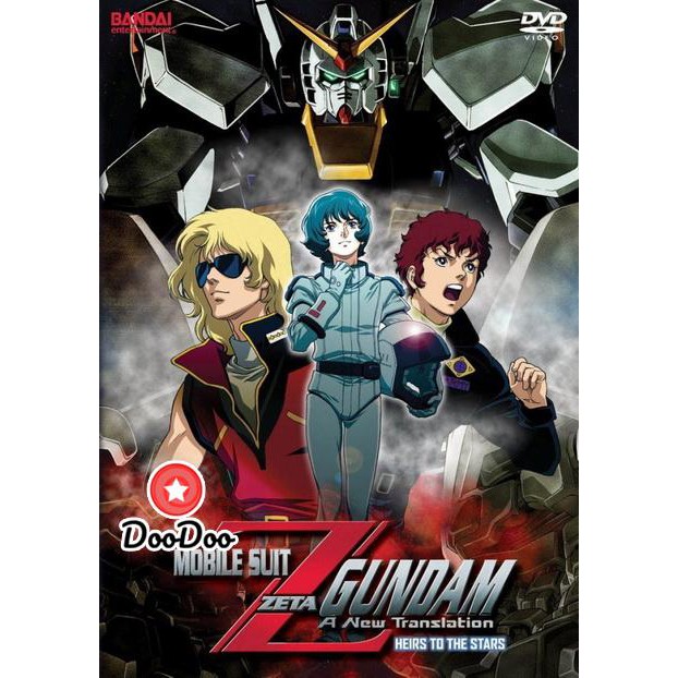 หนัง DVD Mobile Suit Zeta Gundam (1-50 จบ) | Shopee Thailand