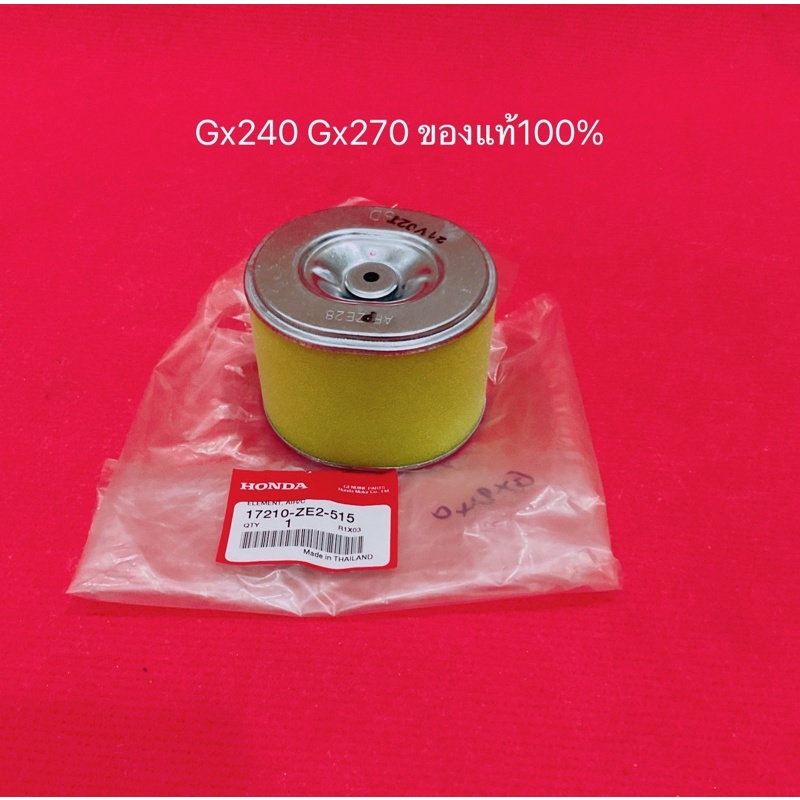 ของแท้‼️ ไส้กรองอากาศ GX160 GX200 GX240 GX270 GX390 WB WL แบบ2ชั้น รุ่นใหม่ กรองอากาศ ฮอนด้า ...