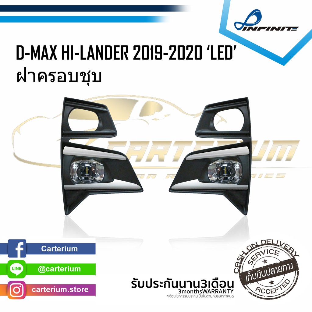 ไฟตัดหมอกดีแม็ก 2019 2020 D-MAX HI-LANDER SPECCAB DMAX D MAX LED สปอร์ต ...