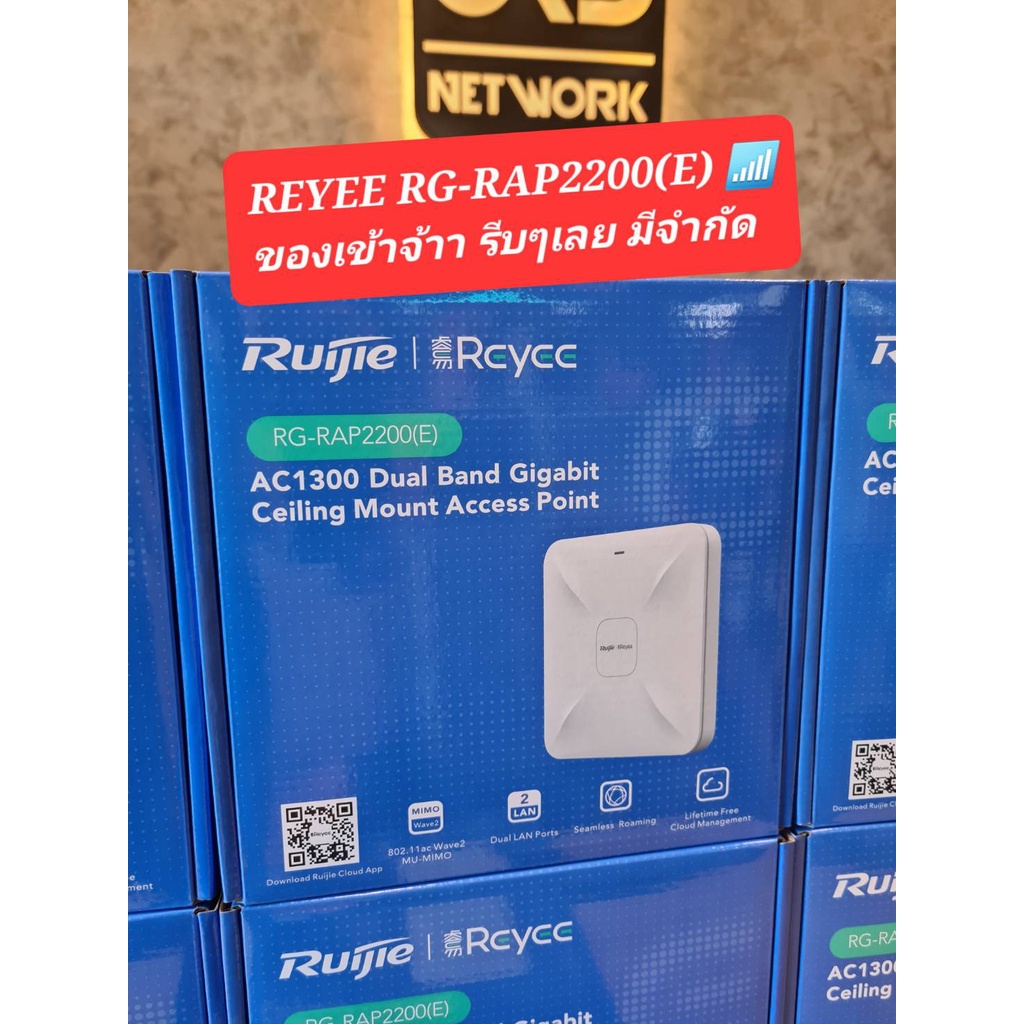 Ruijie Reyee RG-RAP2200(E) Series AC1300 Dual Band Ceiling Mount Access ...
