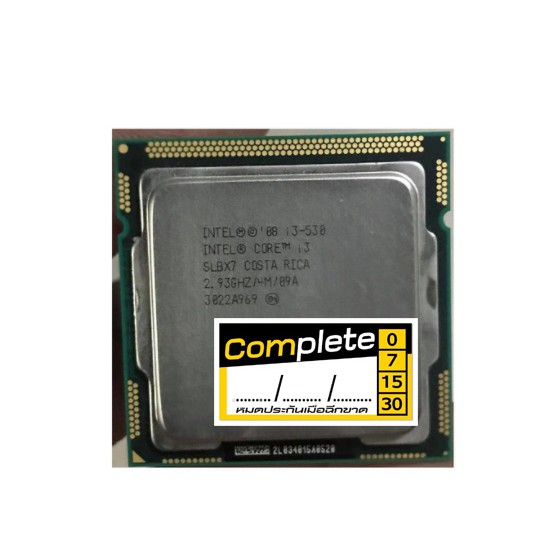 CPU/I3 /530/2.93Ghz/(Socket1156)/2Core-4Threads | Shopee Thailand