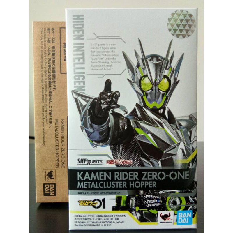s.h.figuarts kamen rider zero one metal cluster hopper | Shopee Thailand