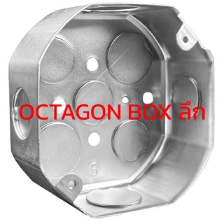 MK BOX 3x3" OCTAGON ลึก Square BOX 4x4 สำหรับหน้ากาก 4-6 ช่อง | Shopee ...