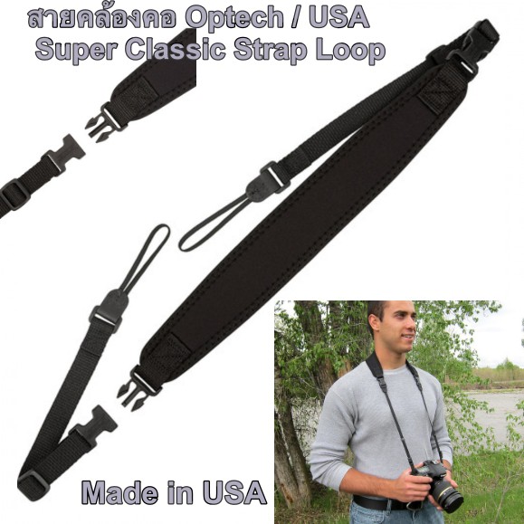 Super Classic Strap Loop Optech / USA สายคล้องคอ ประกันศูนย์ 1 ปี | Shopee Thailand
